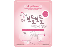 Angel Looka Ultra Moisturizing Hand Mask Pack “Hold my soft hands ...