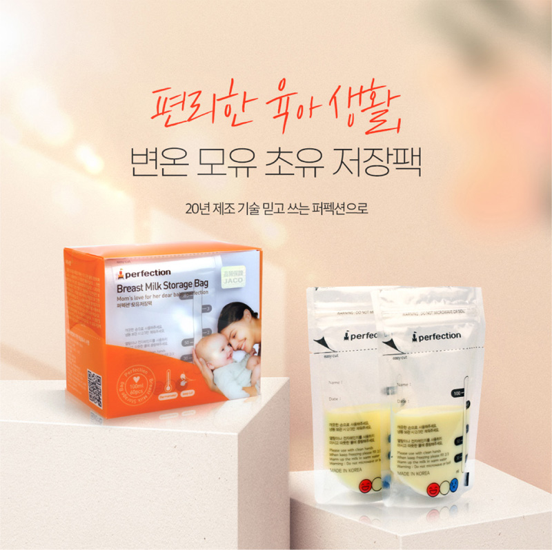 Baby Products - Korean-Products.com