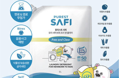 Laundry Detergent - Korean-Products.com